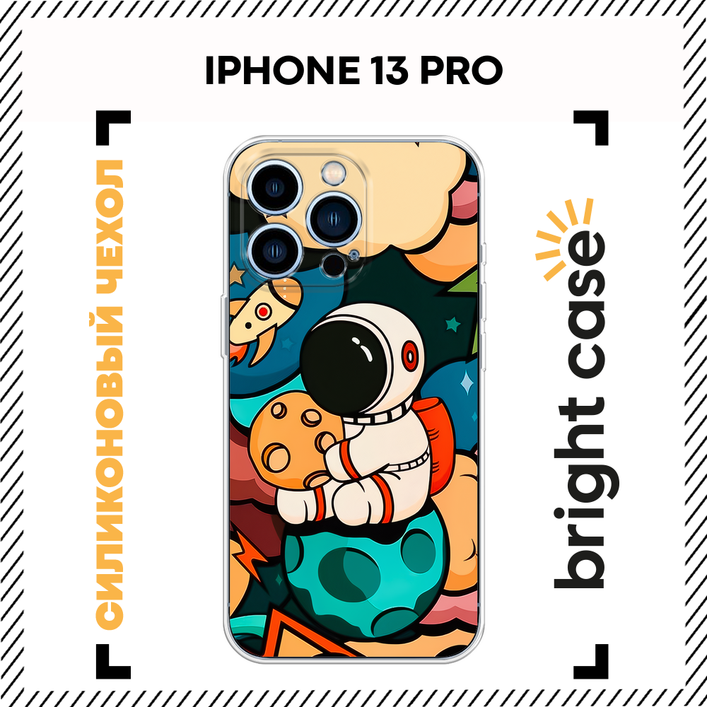 Чехол на Apple iPhone 13 Pro / Айфон 13 Pro с принтом Космонавт