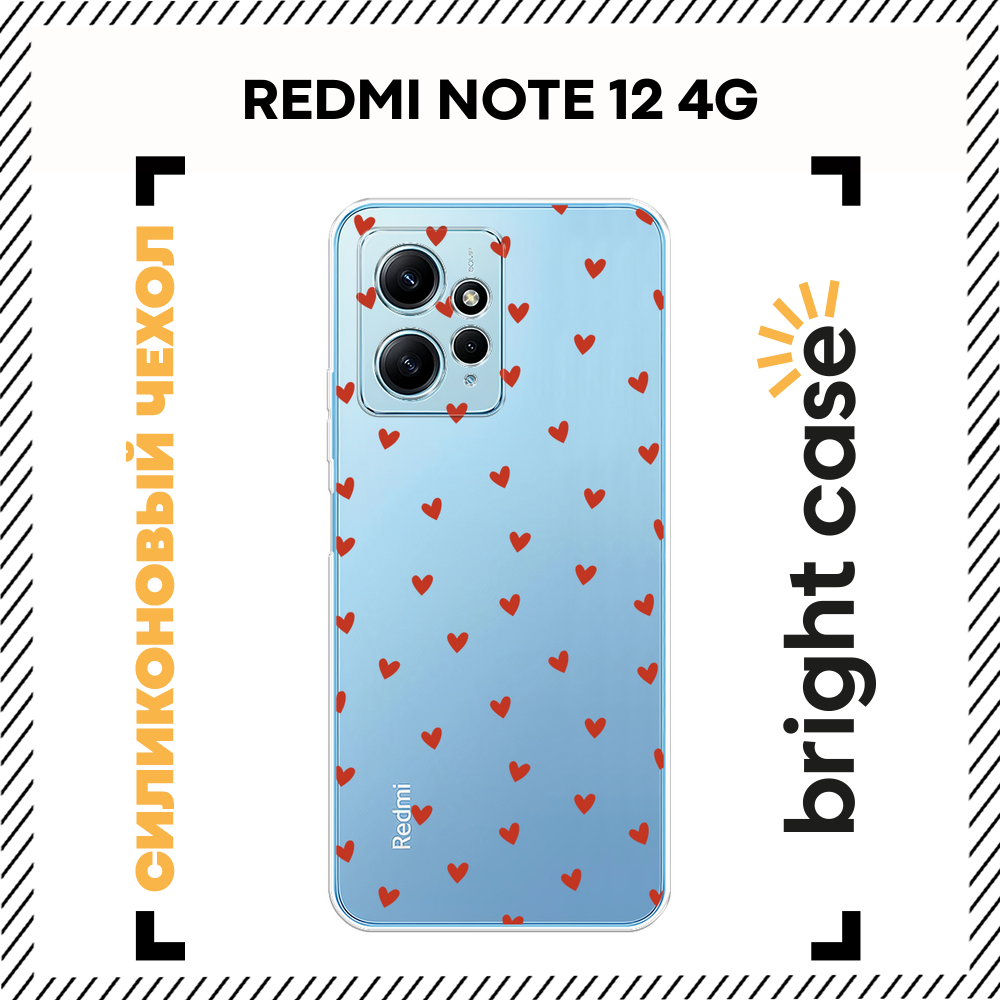 Чехол на Xiaomi Redmi Note 12 4G / Сяоми Редми Ноут 12 4G с принтом Прозрачный с сердечками, прозрачный