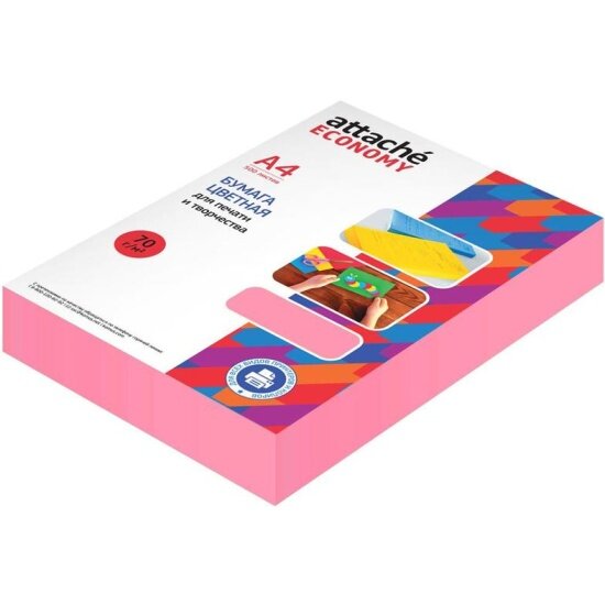Бумага цветная Promega Attache Economy (розовый пастель), 70г, А4, 500 л