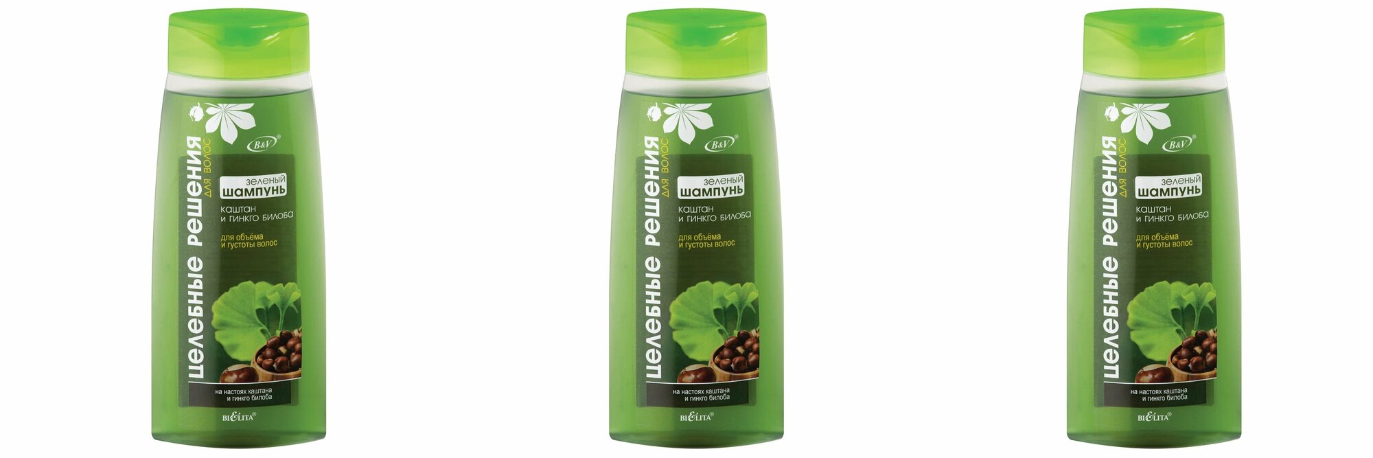 Шампунь Белита Целебные решения зеленый каштан и гинкго билоба для объема и густых волос, 480 мл, 3 шт