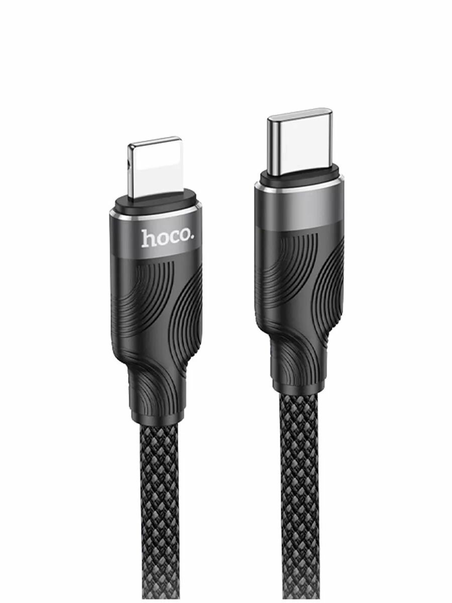 Кабель для iPhone Lightning to Type-C 27W