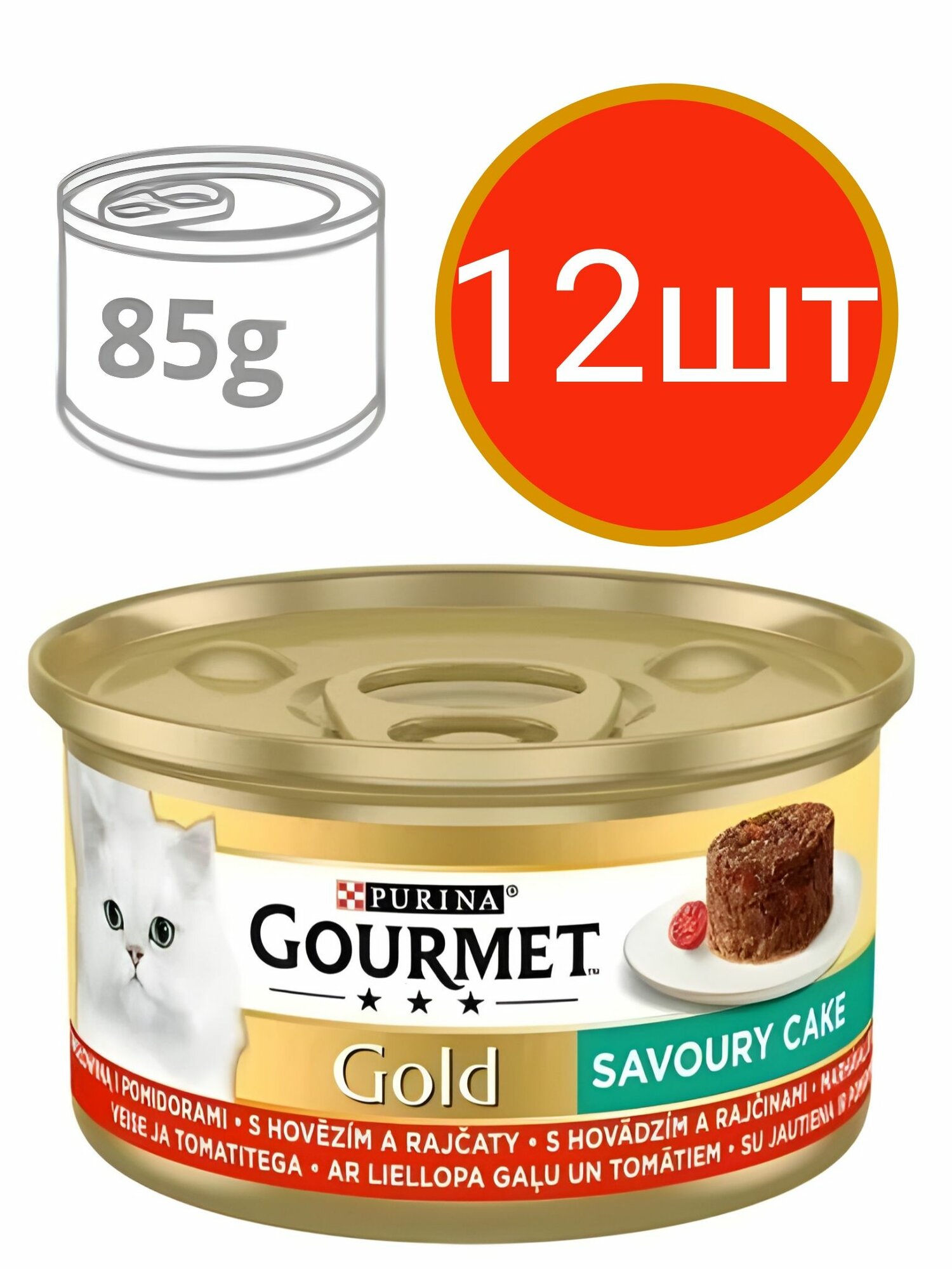 Gourmet Gold для кошек мясной торт со вкусом говядины с томатами (12шт по 85г)