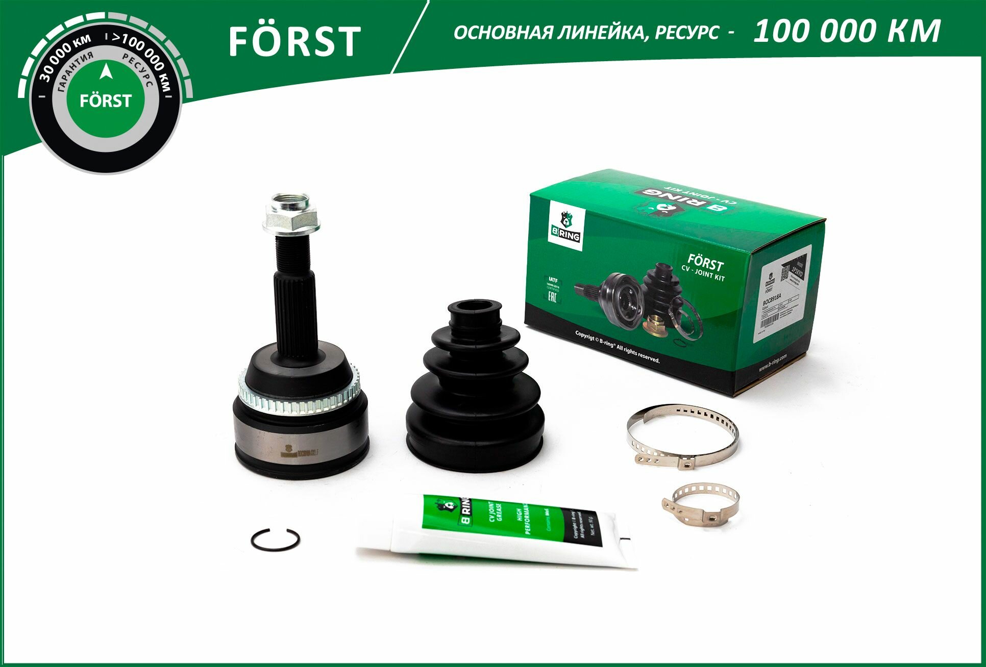 ШРУС наружный TOYOTA Camry (V40) 2.4 с ABS, шлицы 26/26 B-RING Обычная линейка FORST