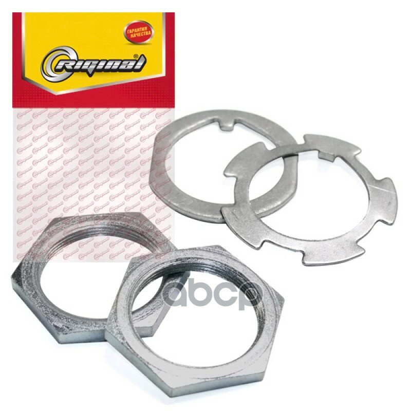 Гайка подшипника ступицы для а/м УАЗ-452,469 компл (гайка 2 шт, шайба стоп, замочная) Riginal RG4692401052 Riginal арт. RG469.