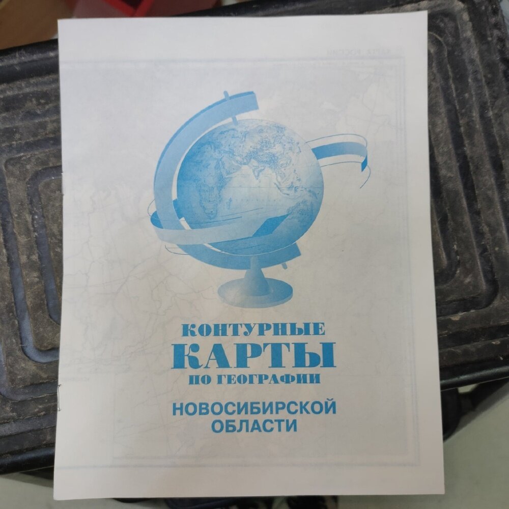 К/карты География Новосибирской обасти