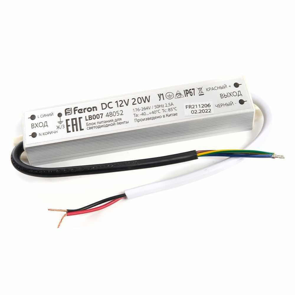 FERON Трансформатор электронный для светодиодной ленты 20W 12V IP67 (драйвер), LB007, 48052