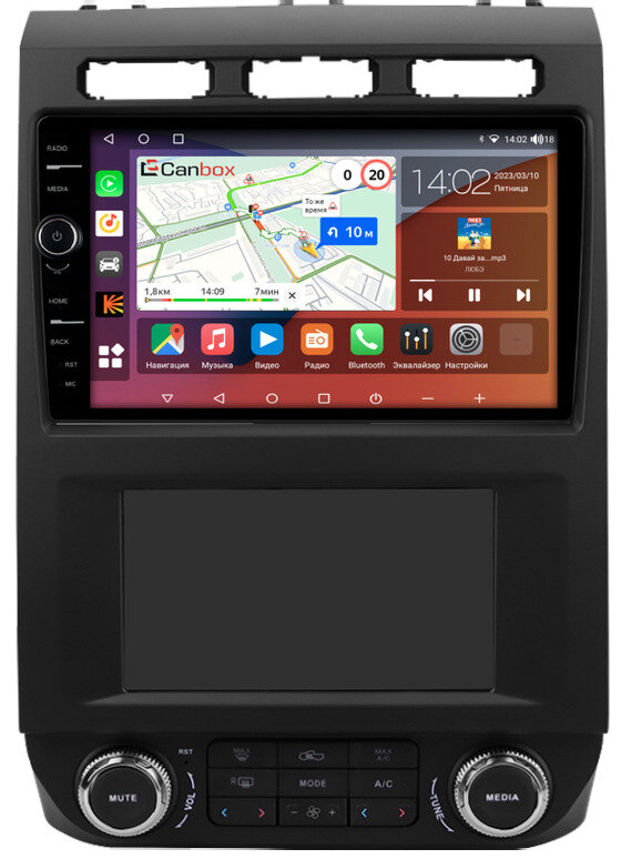 Штатная магнитола Ford Expedition 4 2017-2022 Canbox H-Line 7844-9-1374 на Android 10 (4G-SIM, 6/128, DSP, QLed)