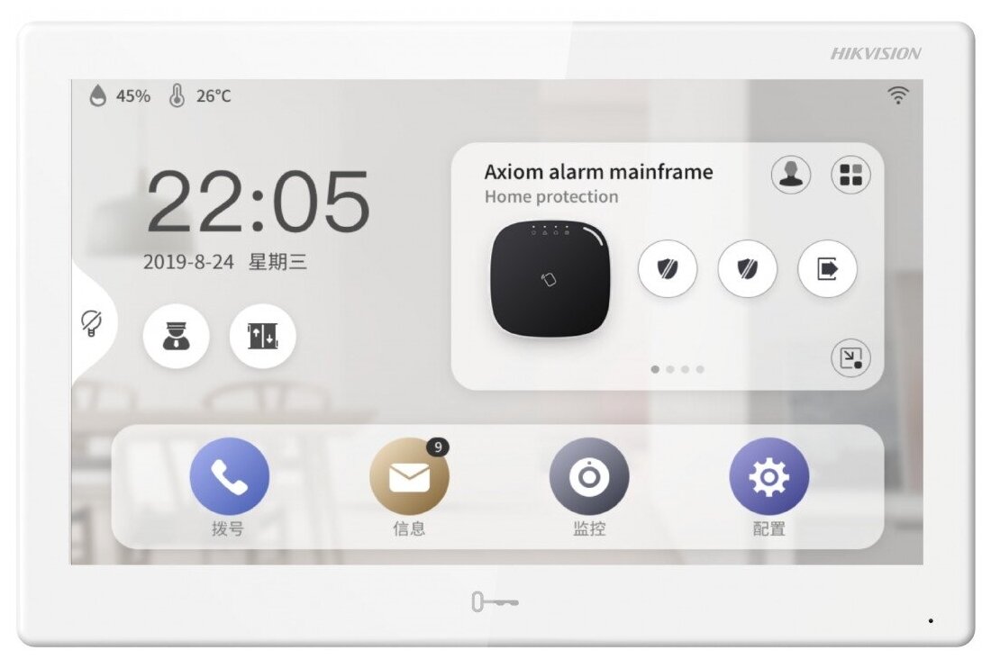 Видеодомофон Hikvision Ds-kh9510-wte1(b) белый Ds-kh9510-wte1(b) .