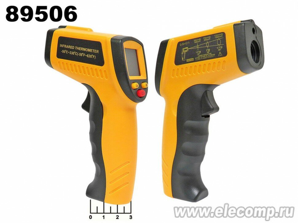 Пирометр WH320