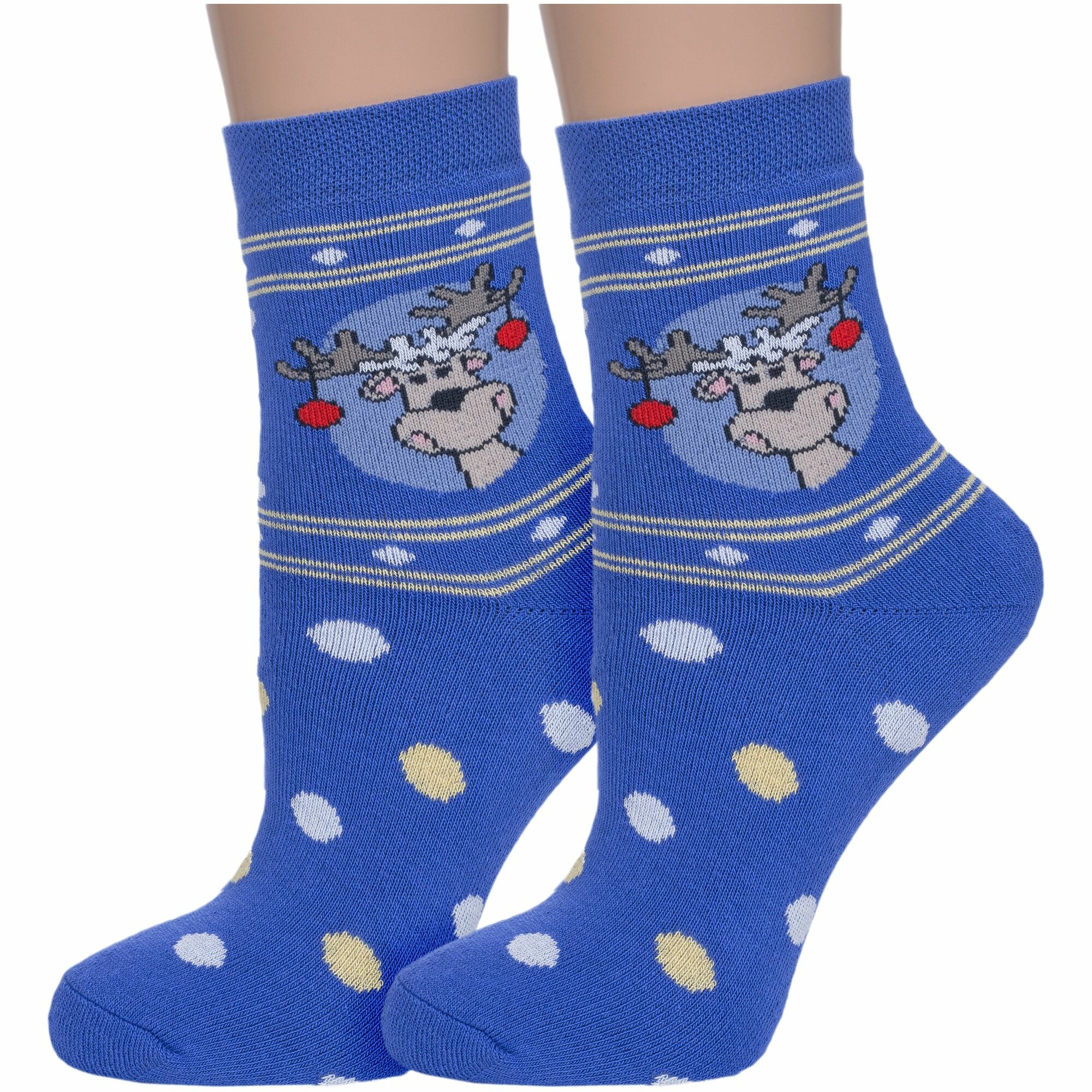 Носки Базовая коллекция