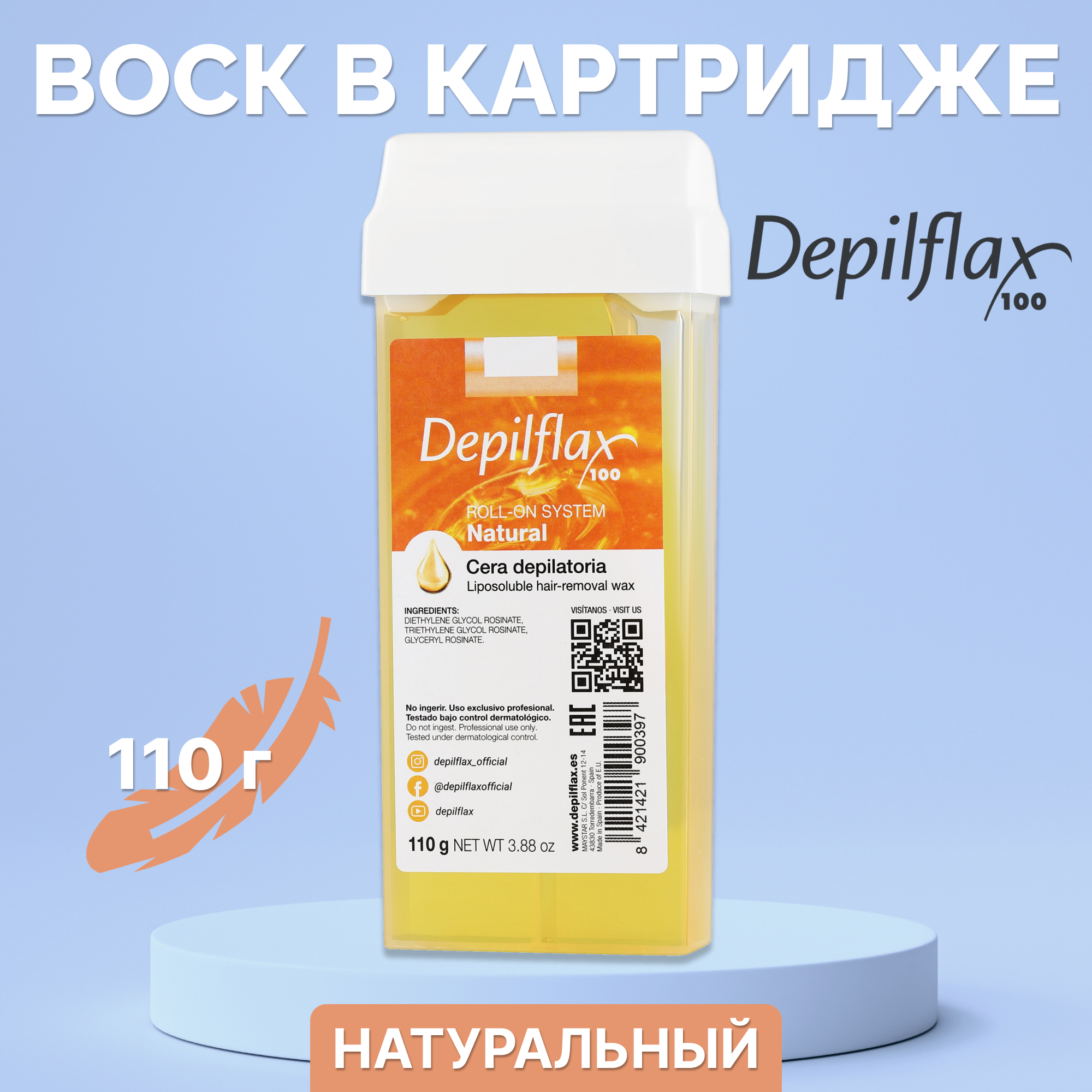 Depilflax, воск в картридже 110 г, натуральный