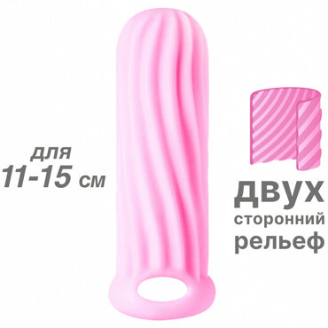 75079 Lola Games Homme Wide 11-15 см, розовый. Фаллоудлинитель с двусторонним рельефом