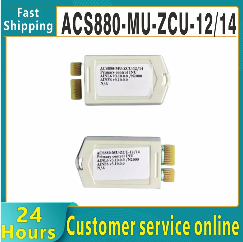 Кабельная катушка ACS880-MU-ZCU-12/14