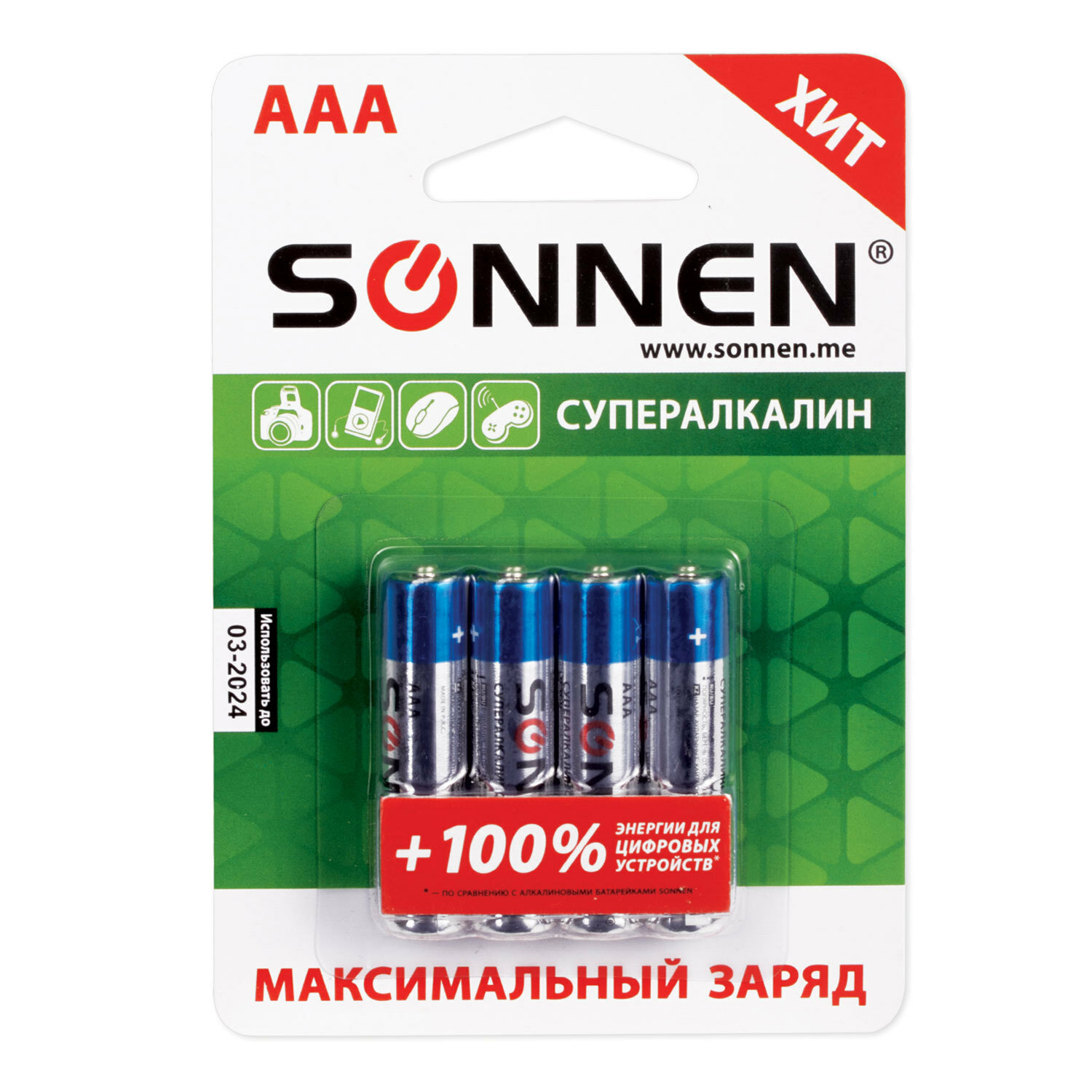 Батарейка Sonnen, AAA (LR03), комплект 4 шт, Супералкалиновые, в блистере, 1,5 В 451096 (6 штук в упаковке)