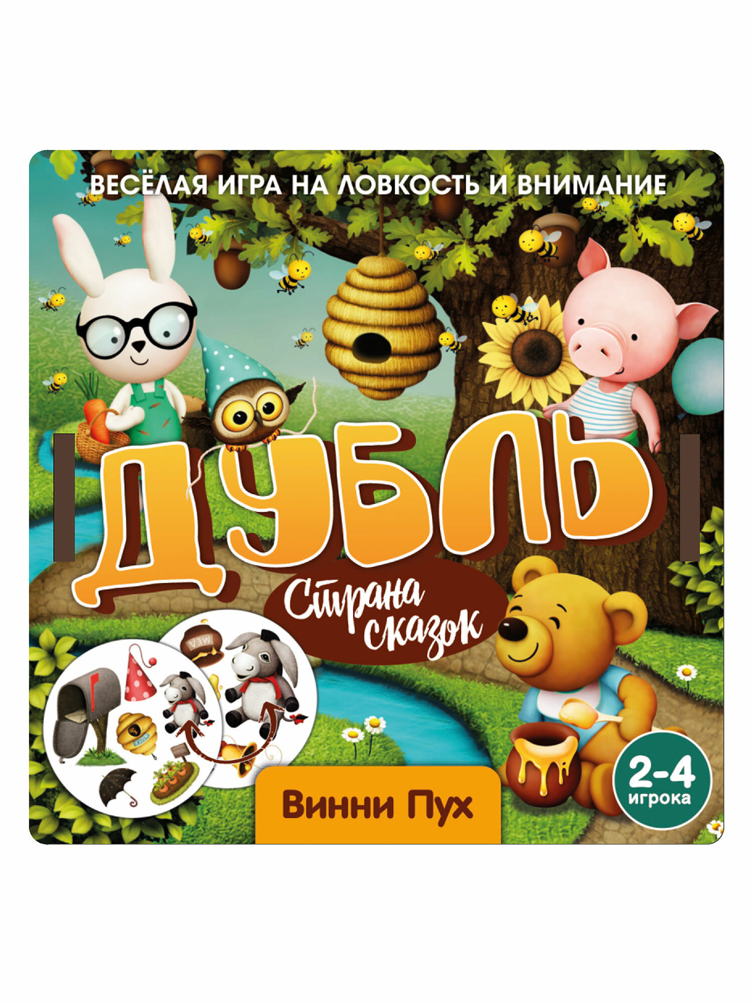 Настольная игра Нескучные игры