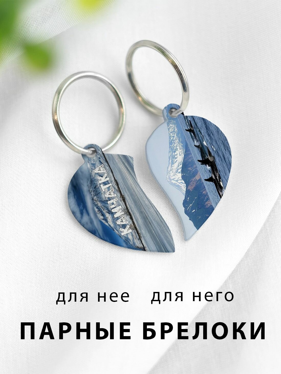 Брелок ZHENYA CLOUD