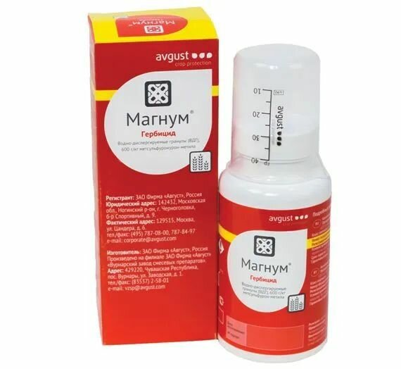 Магнум 100 гр гербицид для борьбы с двудольными сорняками