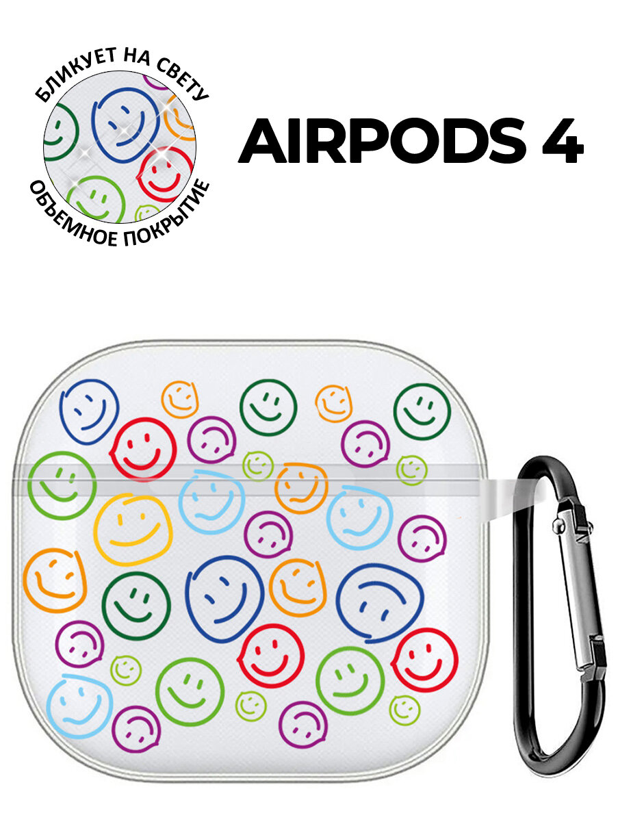 Чехол на Apple AirPods 4 с принтом "Паттер смайлов" прозрачный