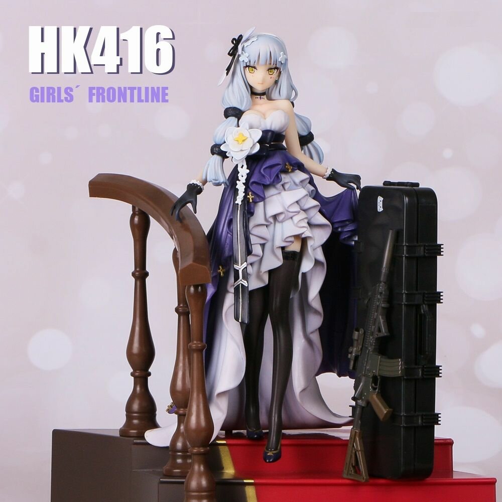 Премиальная версия модели Girls Frontline HK416 Star Cocoon для девочек