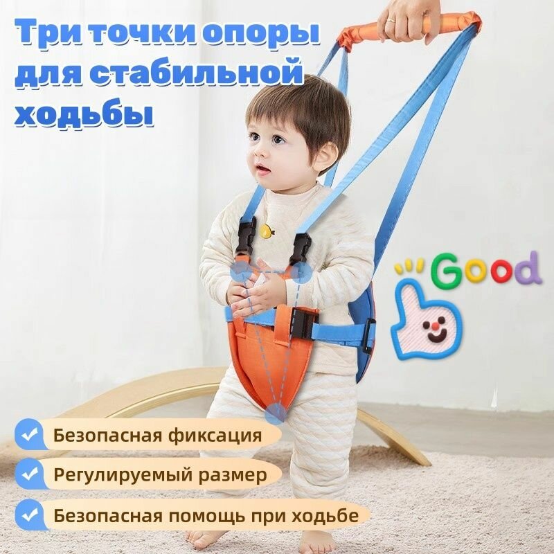 Вожжи для детей, защита от падения малыша, специально разработано для детей, начинающих ходить, длина регулируемая, 60-68 см