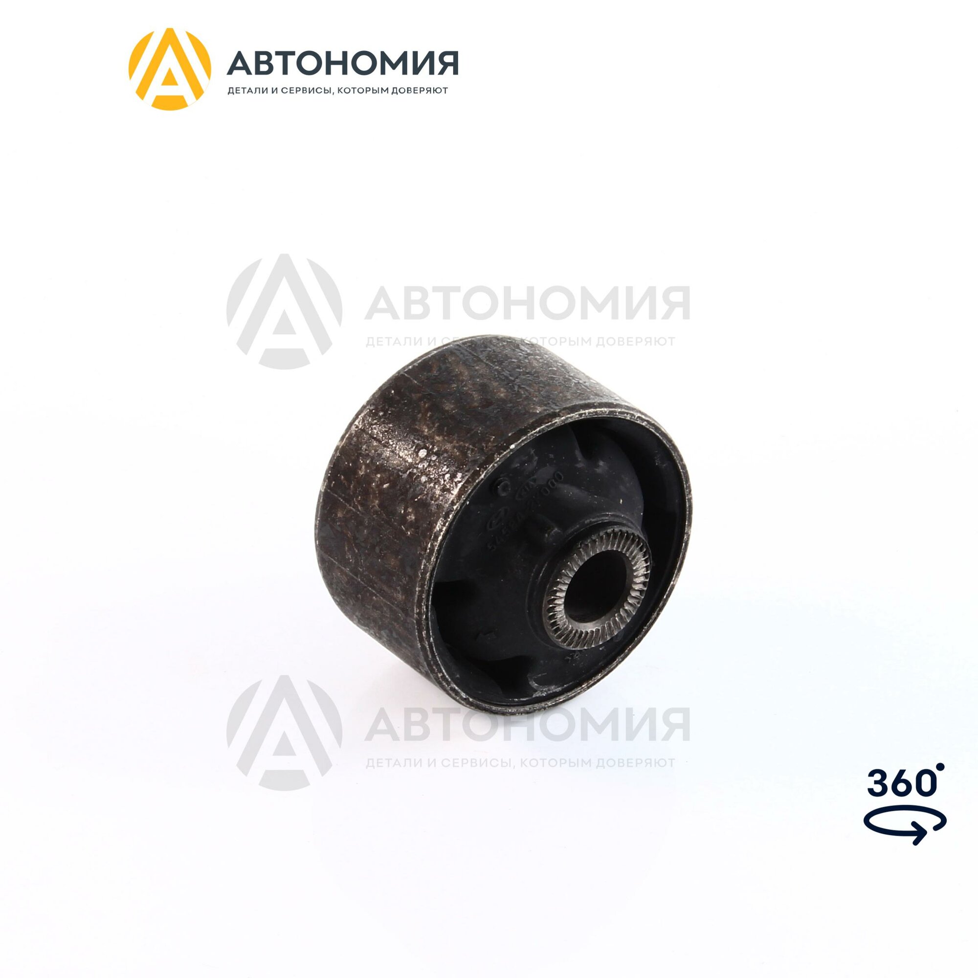 Втулка рычага переднегоSolaris10- Hyundai/KIA 54584-4L000