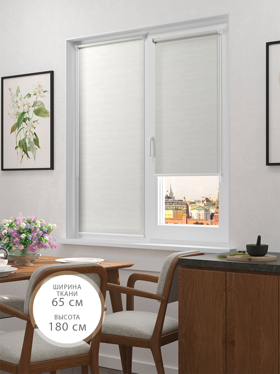 Рулонная штора на окна FixLine TWIST 65х180 см, цвет бежевый