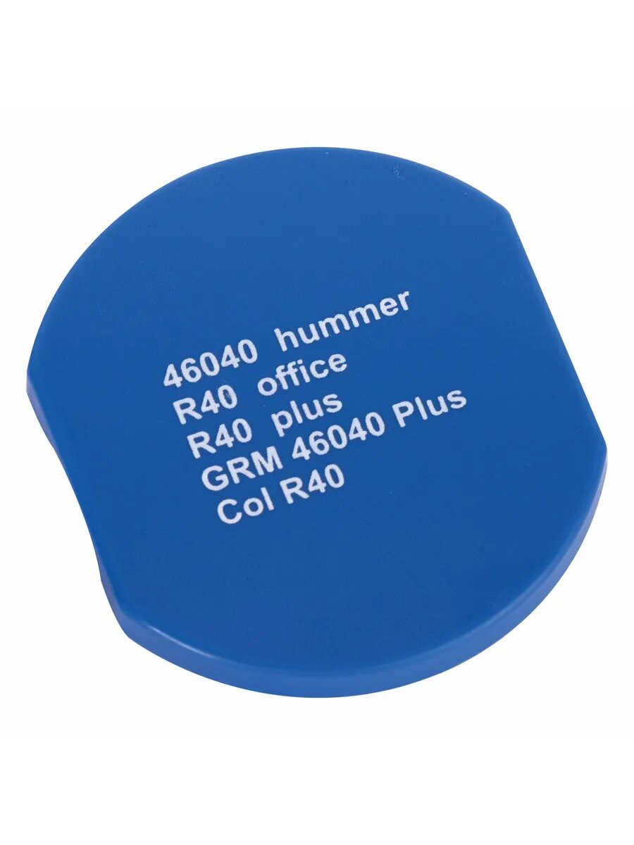 Подушка сменная D40 мм, синяя, для R40Plus, 46040, Hummer