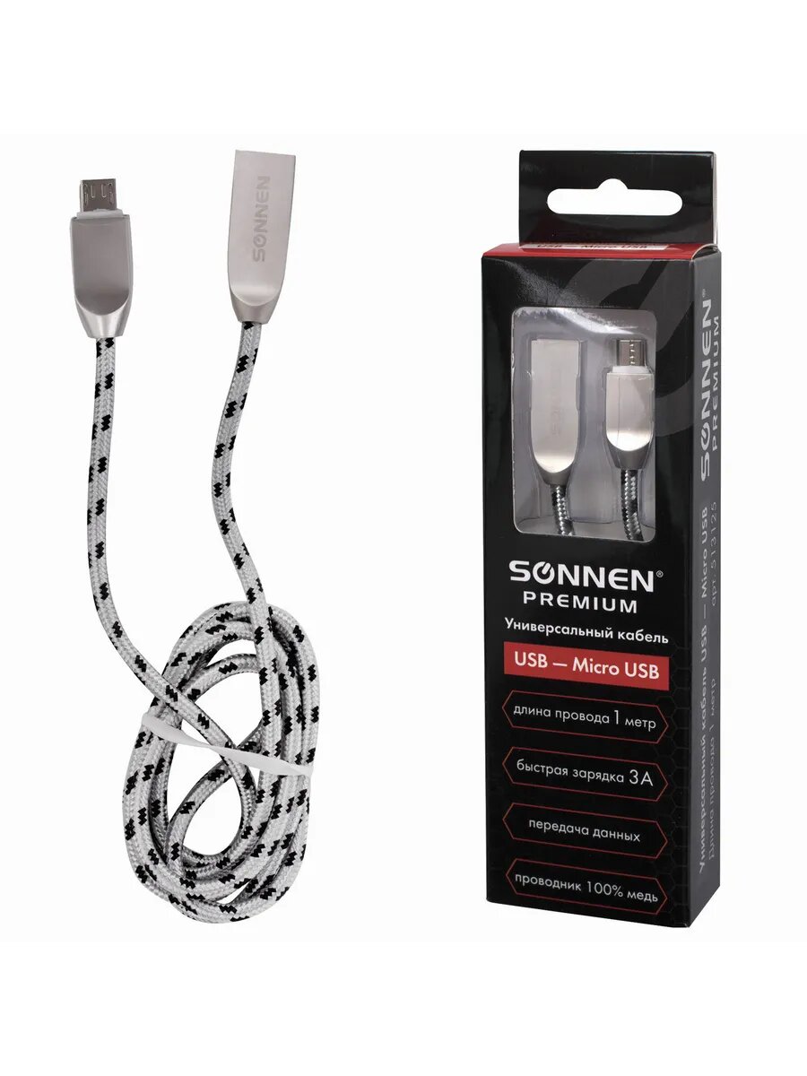 Кабель USB 2.0 – micro USB, 1 м, быстрая зарядка