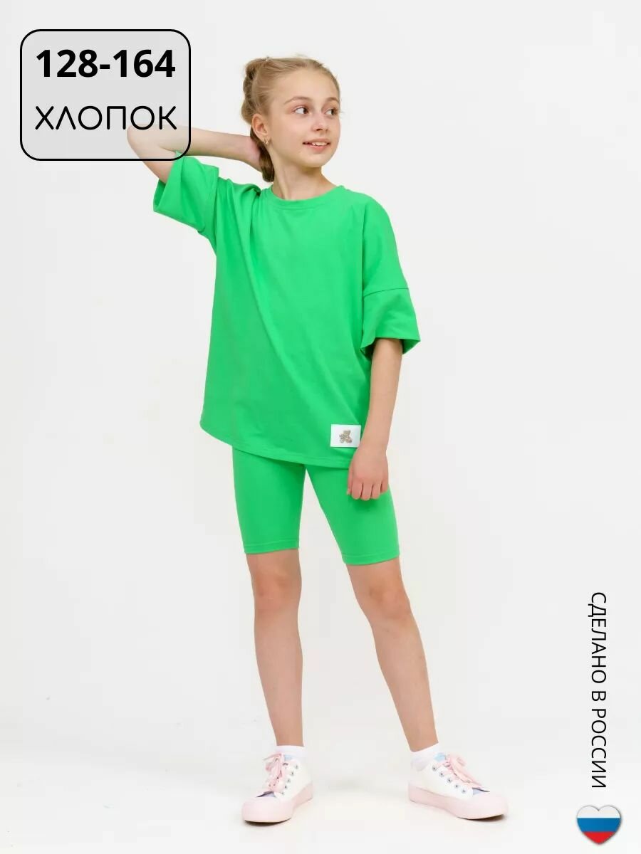 Костюм спортивный SveTekst