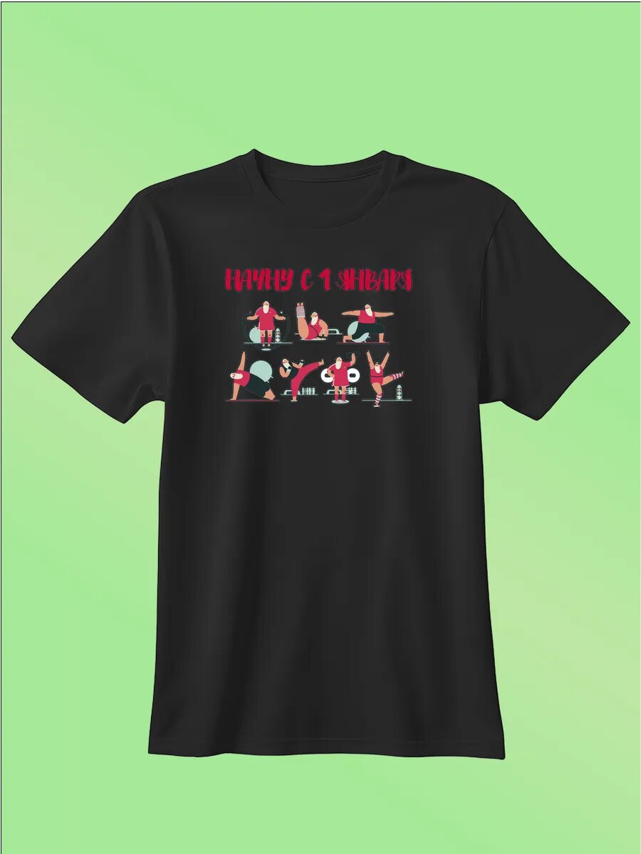 Футболка санта спорт