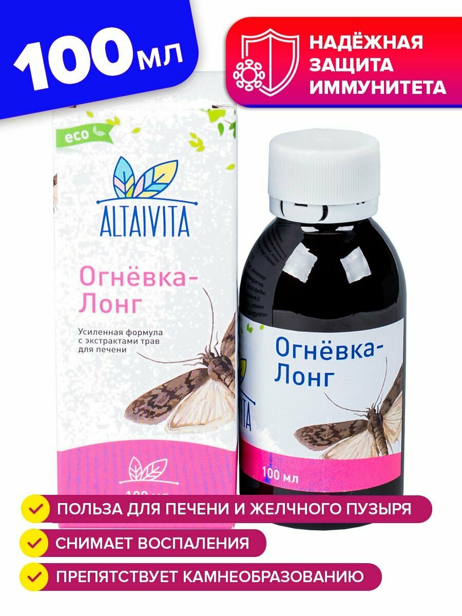 Огневка Лонг для здоровой печени 100 гр. ТМ АлтайВита