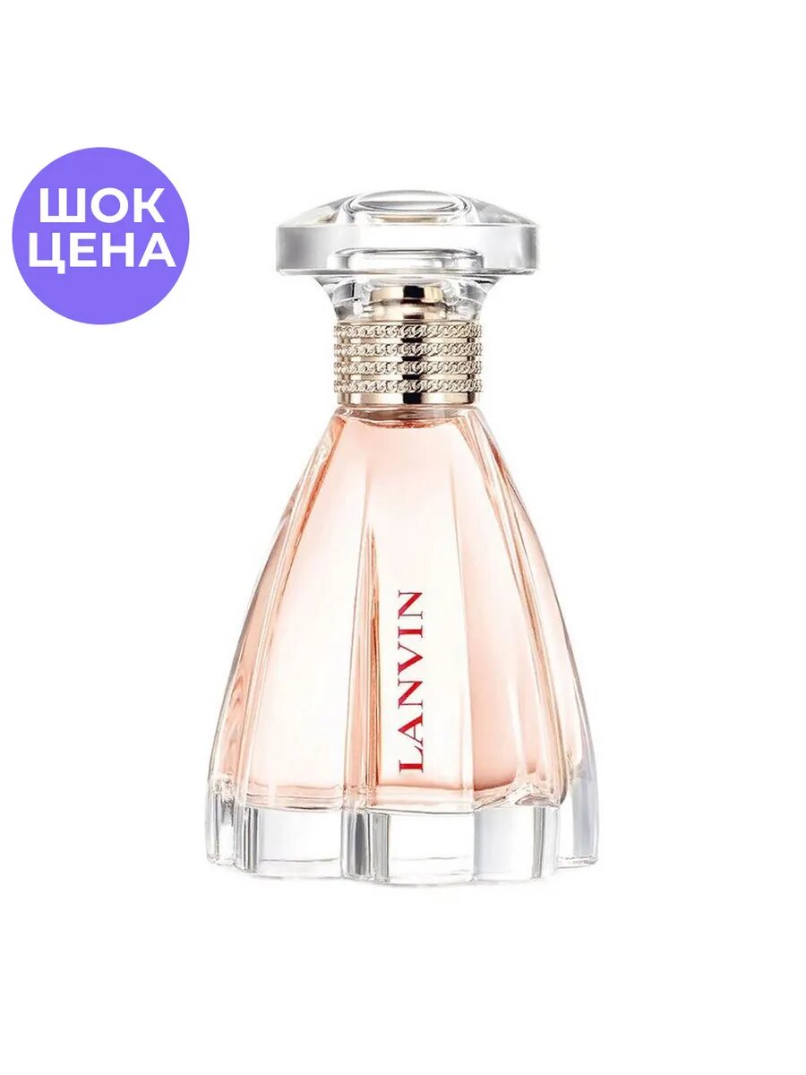 Lanvin Парфюмерная вода Modern Princess женская, 60 мл edp
