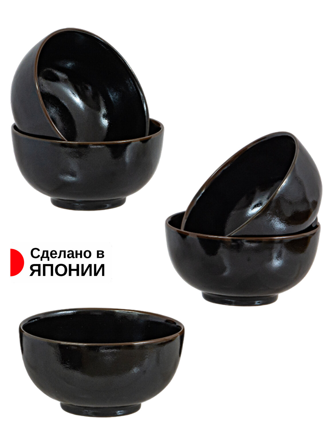 Тарелки набор 5 шт 1 л Д16х8,4 см