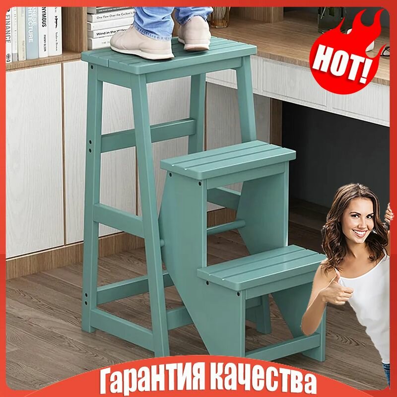 Ступенчатая скамеечка для ног