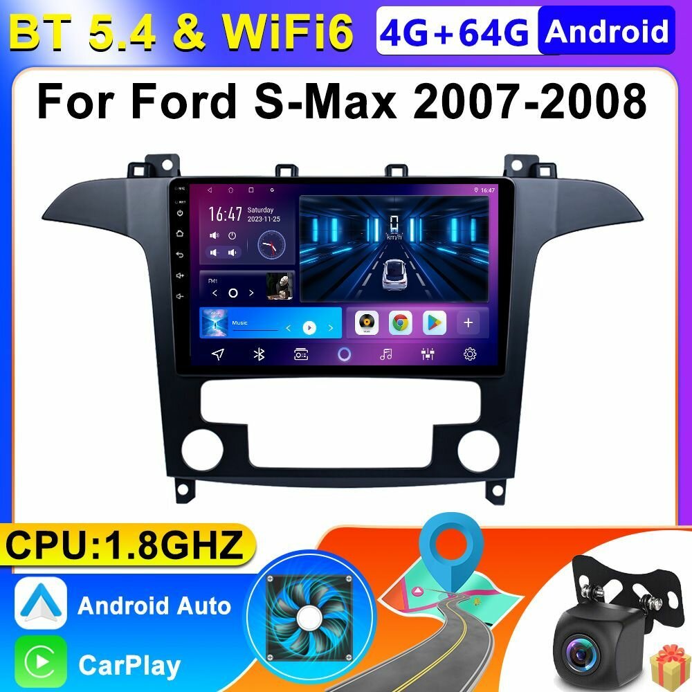 Магнитола Ford Galaxy S-max 2006-2015-Android-Память 4+64Gb-Carplay-DSP-Кулер вентилятор