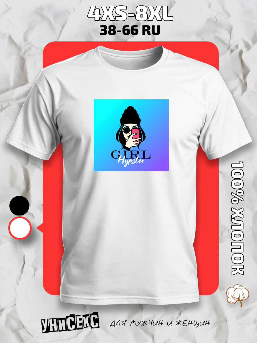 Футболка с принтом девушкой хипстер