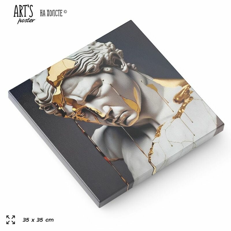 Картина Античная скульптура, Давид, Микеланджело, 35х35 см, холст с печатью на подрамнике, интерьерная, SilverPlane