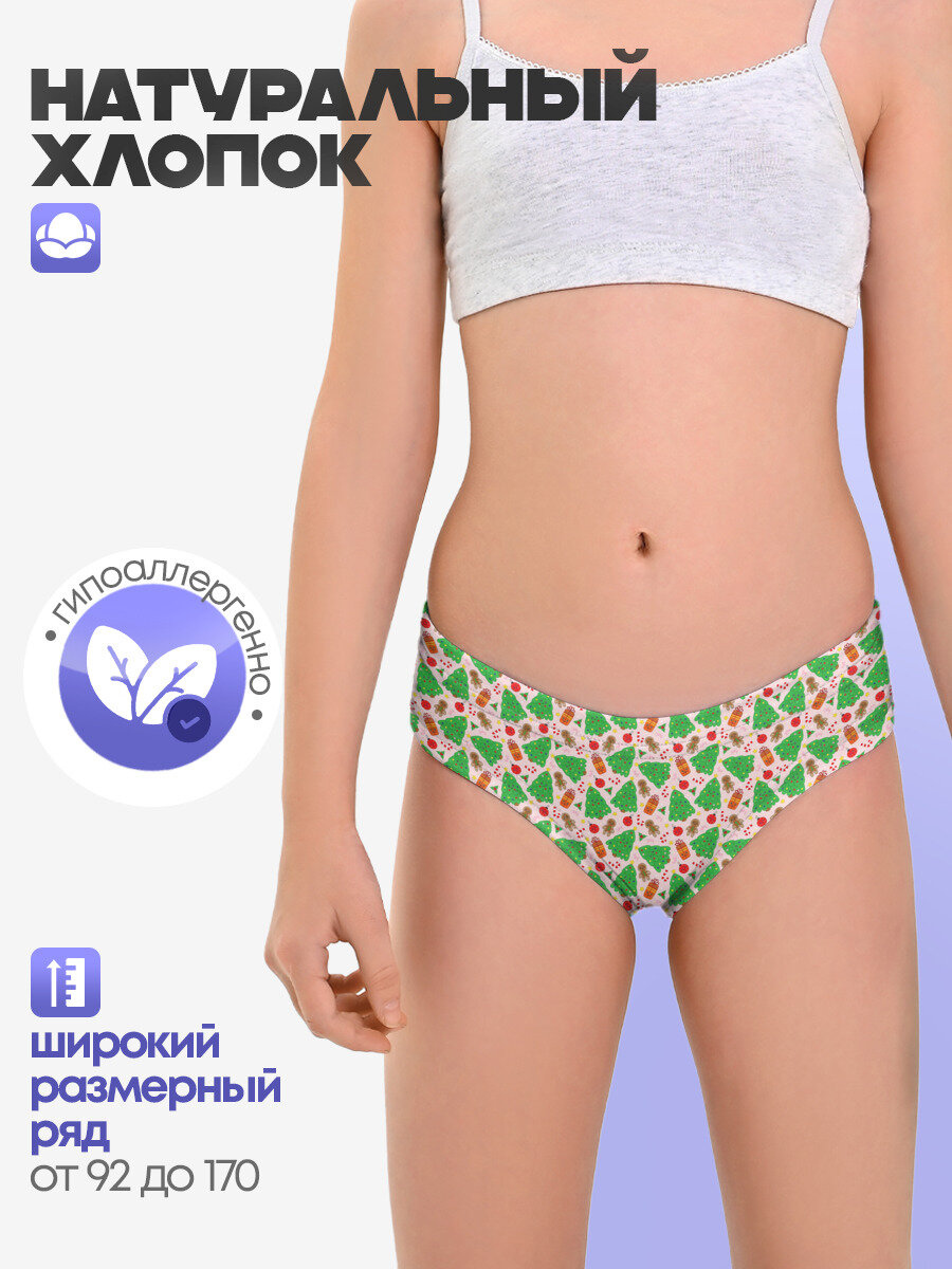 Трусы Новый год