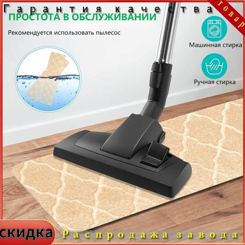 Коврик для ступеней — фото 1