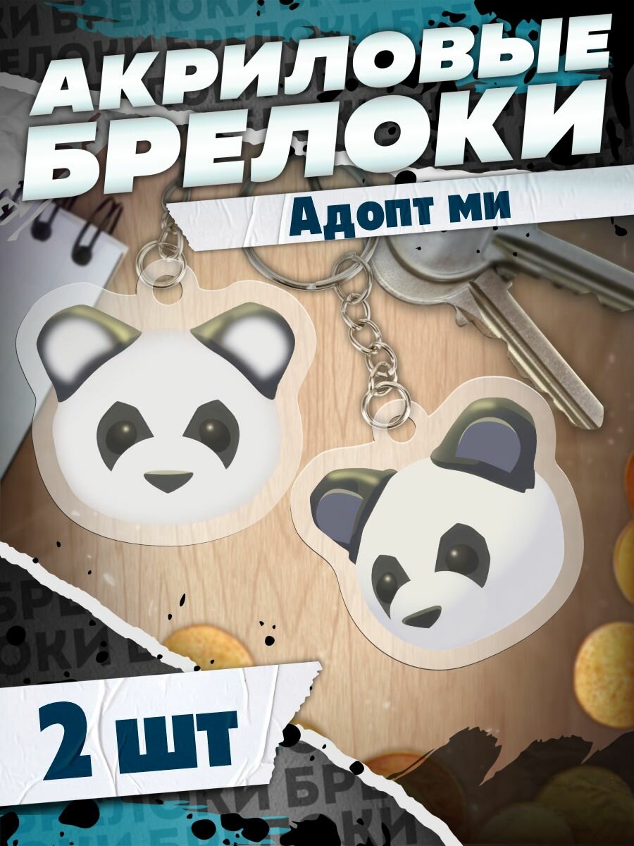 Брелок KRASNIKOVA