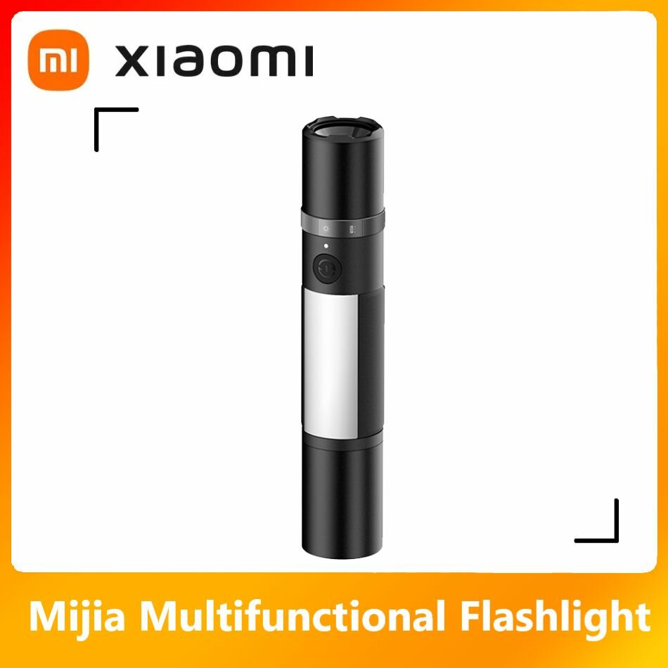 Xiaomi Фонарь-прожектор