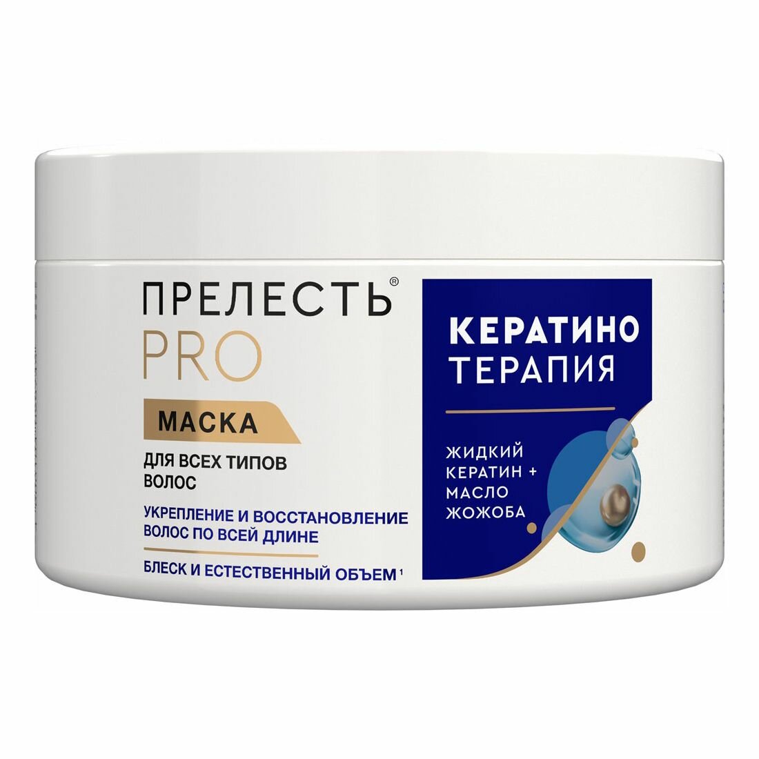 Маска Прелесть Professional Кератинотерапия восстановление для всех типов волос 500 мл