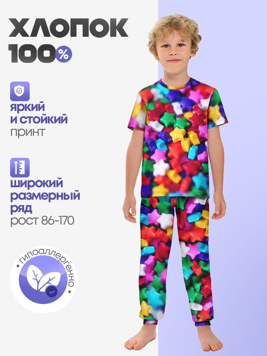 Пижама Мозаика