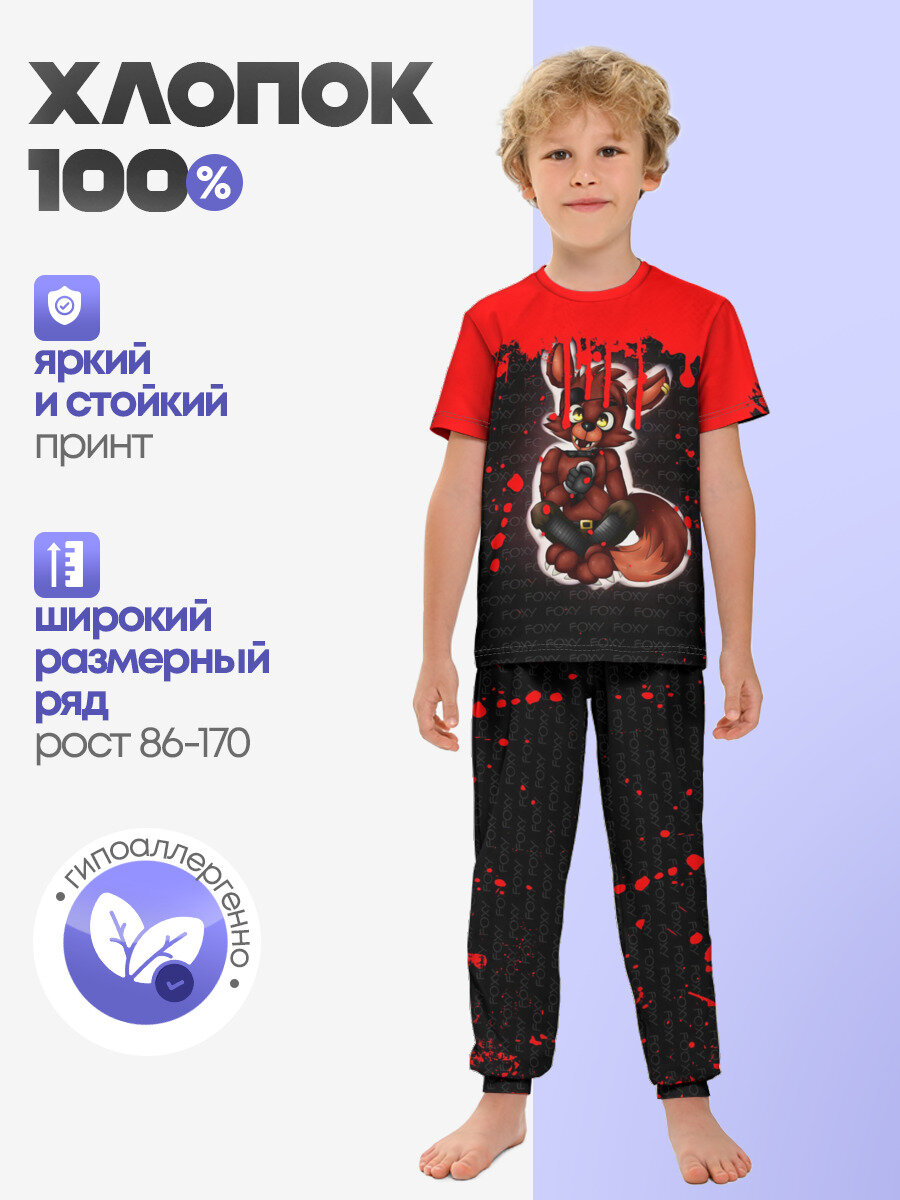 Пижама Five Nights At Freddy\s