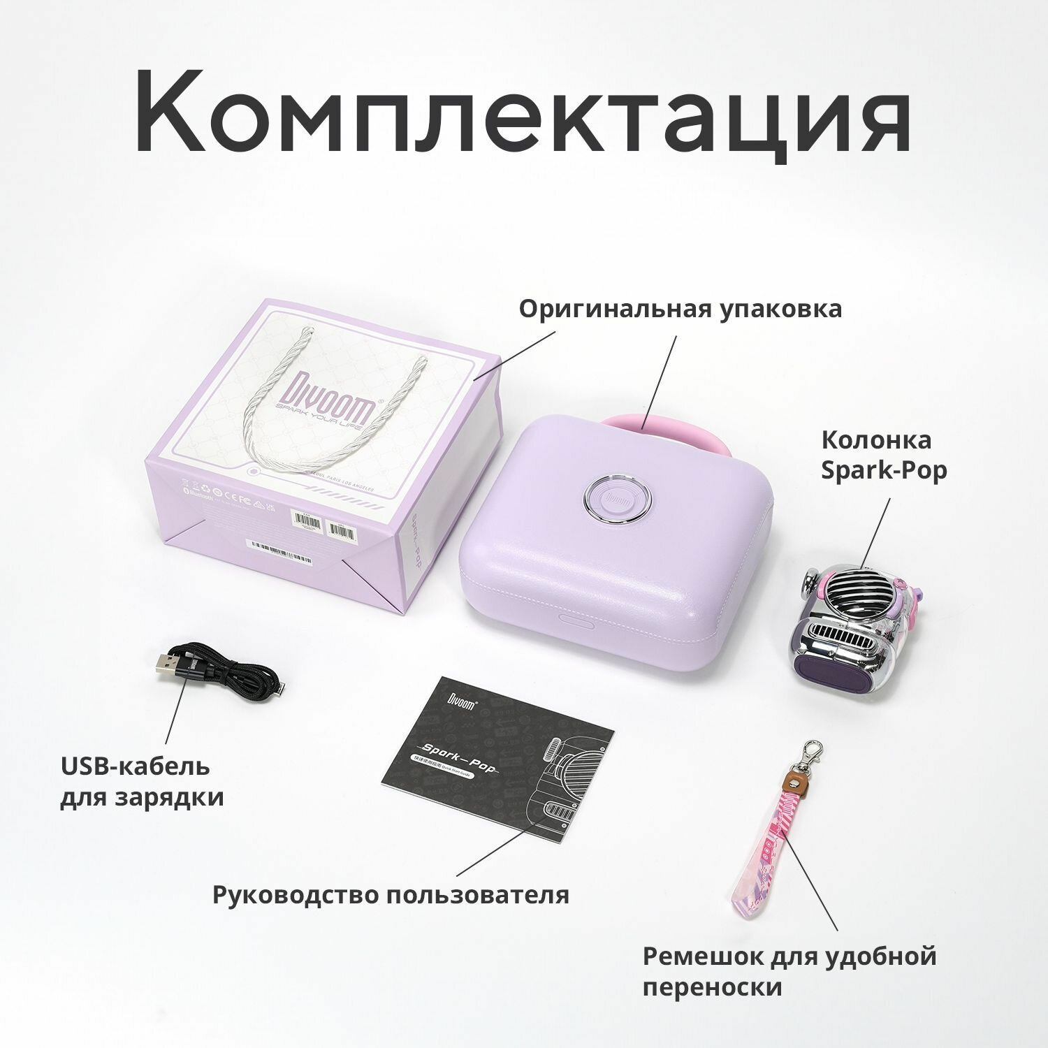Умная колонка — фото 1