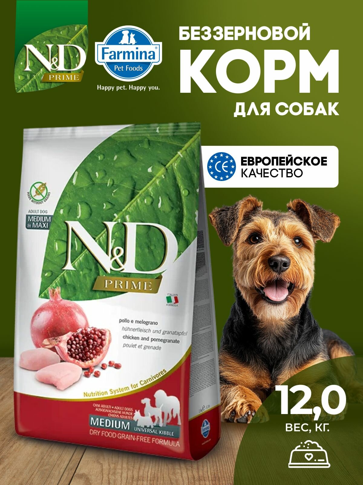 Сухой корм Для собак Медиум Макси 12 кг Курица индейка Farmina ND Prime Для взрослых собак