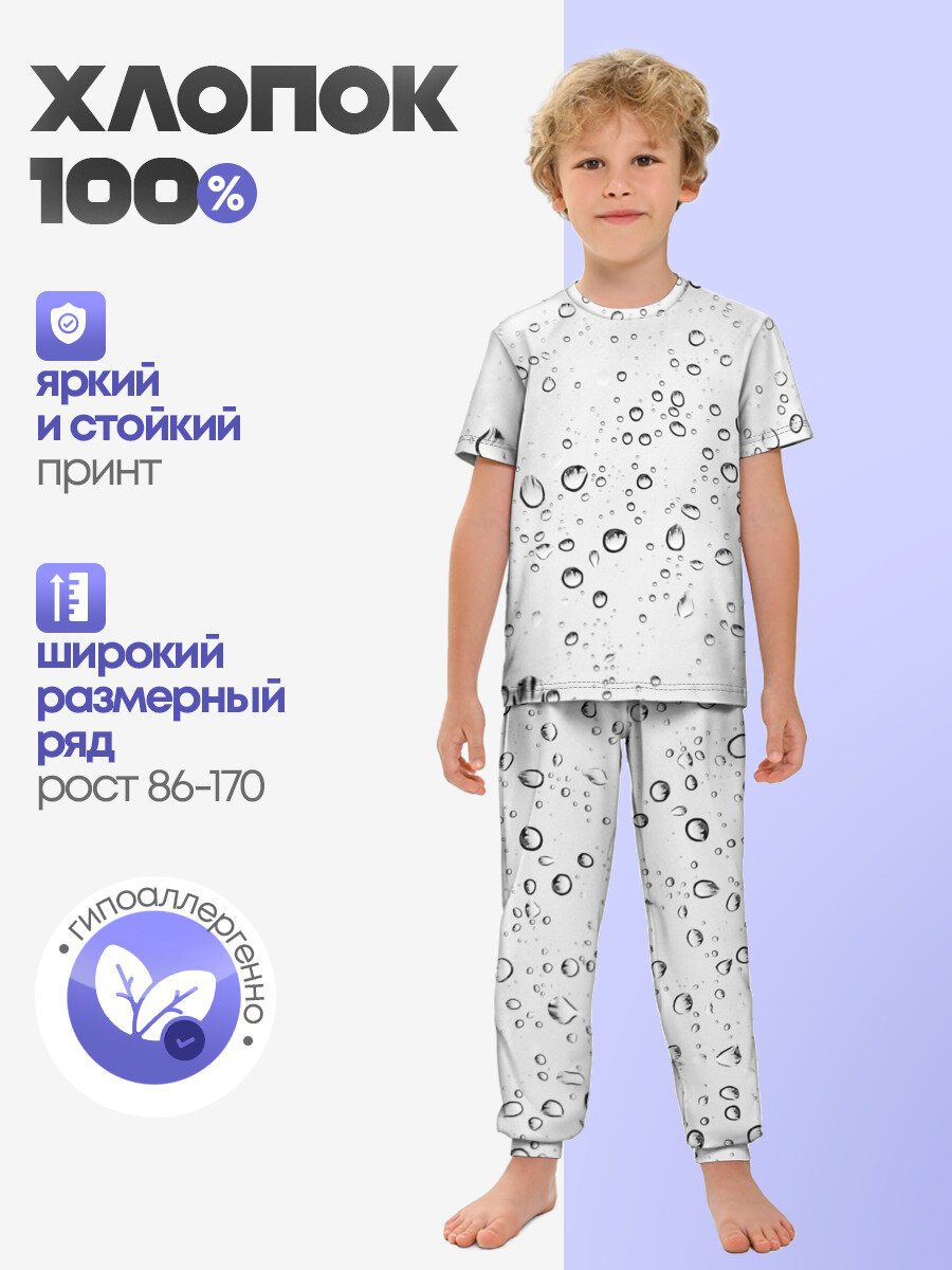 Пижама Все парные принты