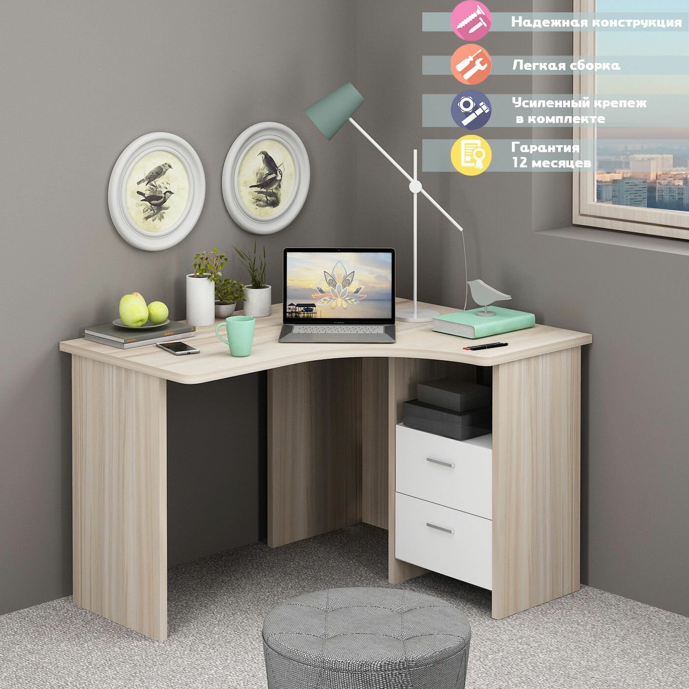 Стол СКЛ-Угл 120 КБЕ прав Карамель/Белый без надстройки