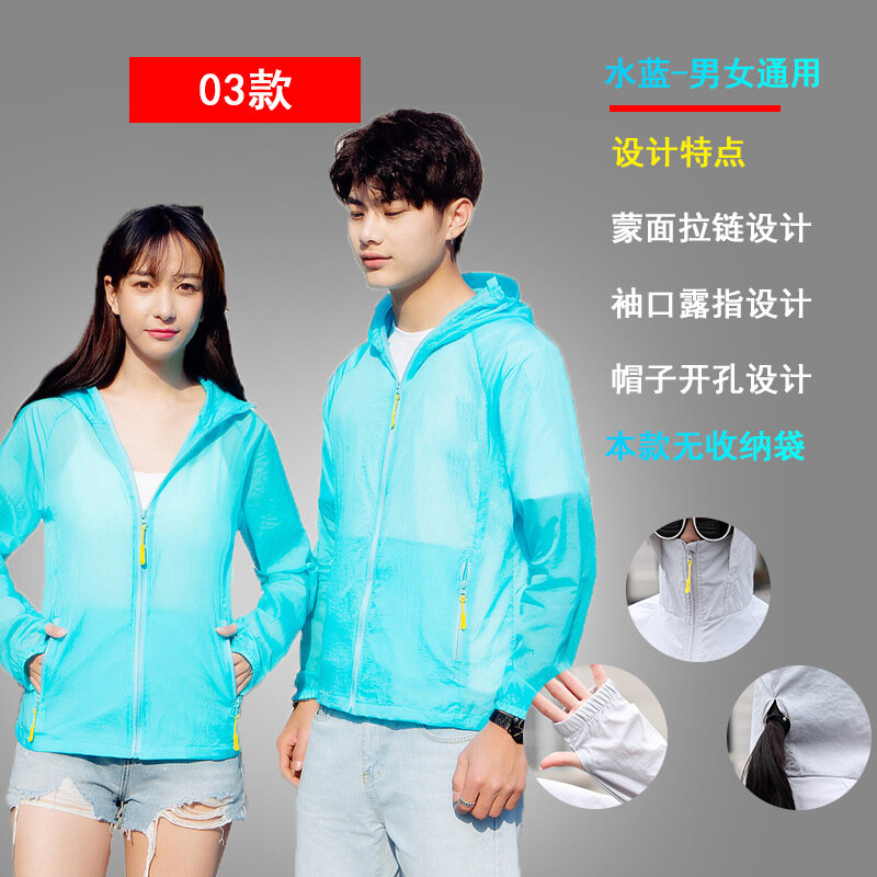 Куртка спортивная