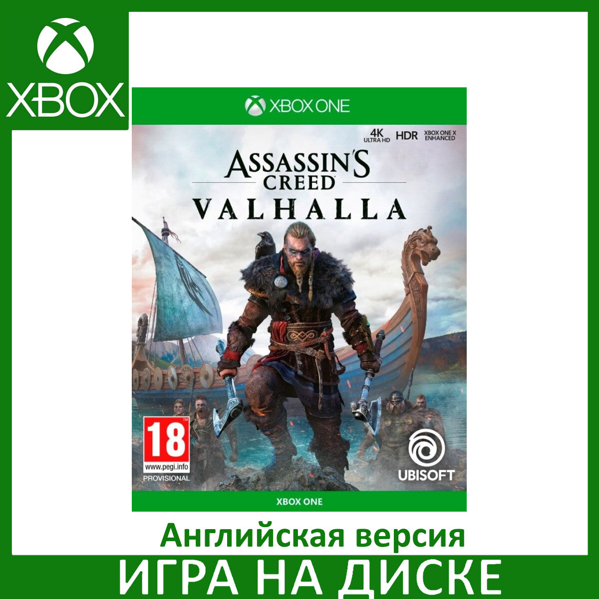 Игра Assassin's Creed: Вальгалла (Valhalla) Xbox One, Series X Английский язык Диск на Xbox